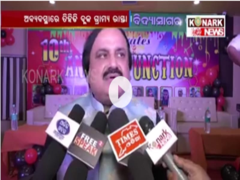 Dr. Partha Sarathi Mishra – IAS – ADDITIONAL SECRETARY, HOME DEPT., GOVT. OF ODISHA, INDIA